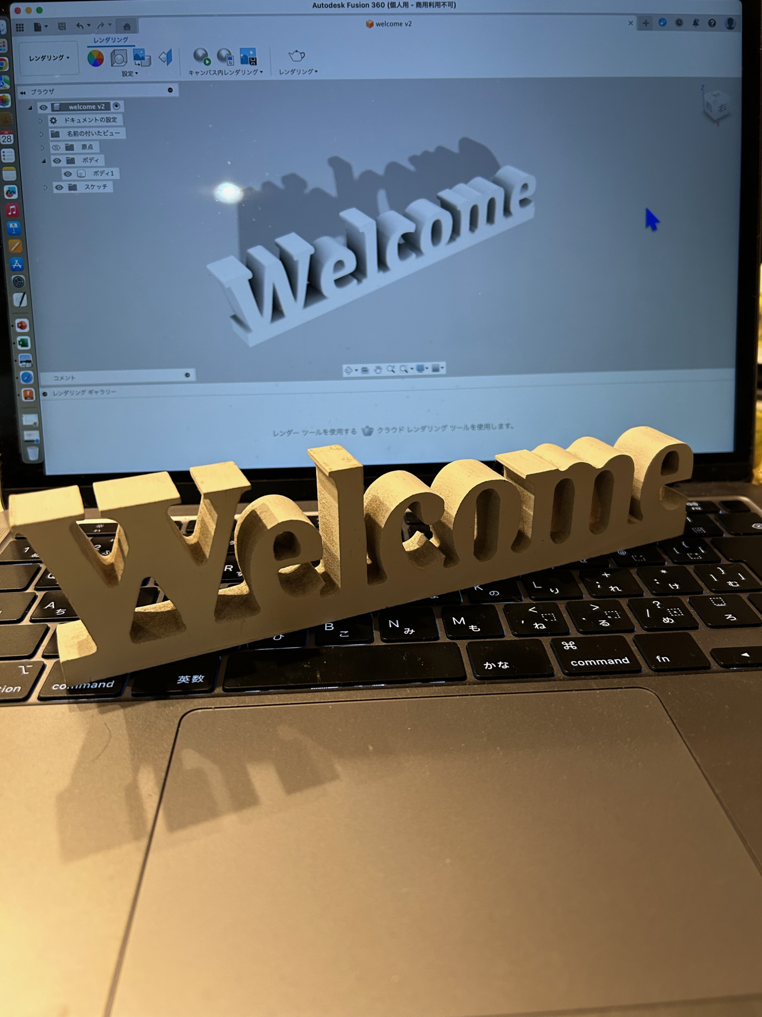 はじめての3DCAD | YUSUKE ISHIKAWA BLOG